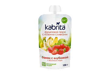 Где купить детское питание Kabrita® по выгодным ценам